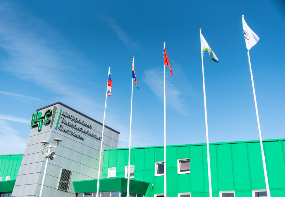 GS Group是一家俄罗斯投资和工业控股公司